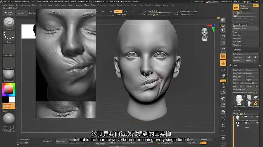 ZBrush软件这些实用小技巧，你知道几个？_zbrush对称复制物体-CSDN博客