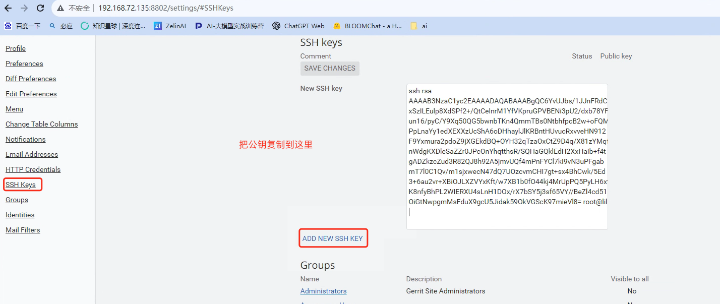 jenkins-集成gerrit_gerrit jenkins-CSDN博客