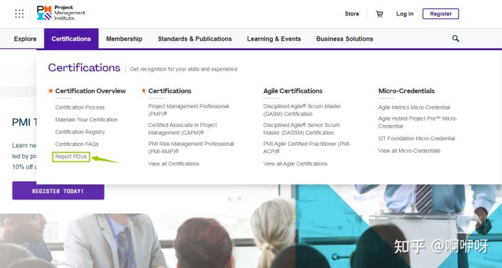 怎么在PMI官网上查PDU积累情况？_如何查看pdu积分-CSDN博客