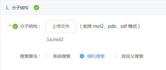 NMR计算_dp4核磁共振计算-CSDN博客