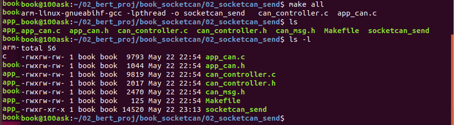 Linux应用开发【第十四章】can编程应用开发linux Can编程实现应答 Csdn博客