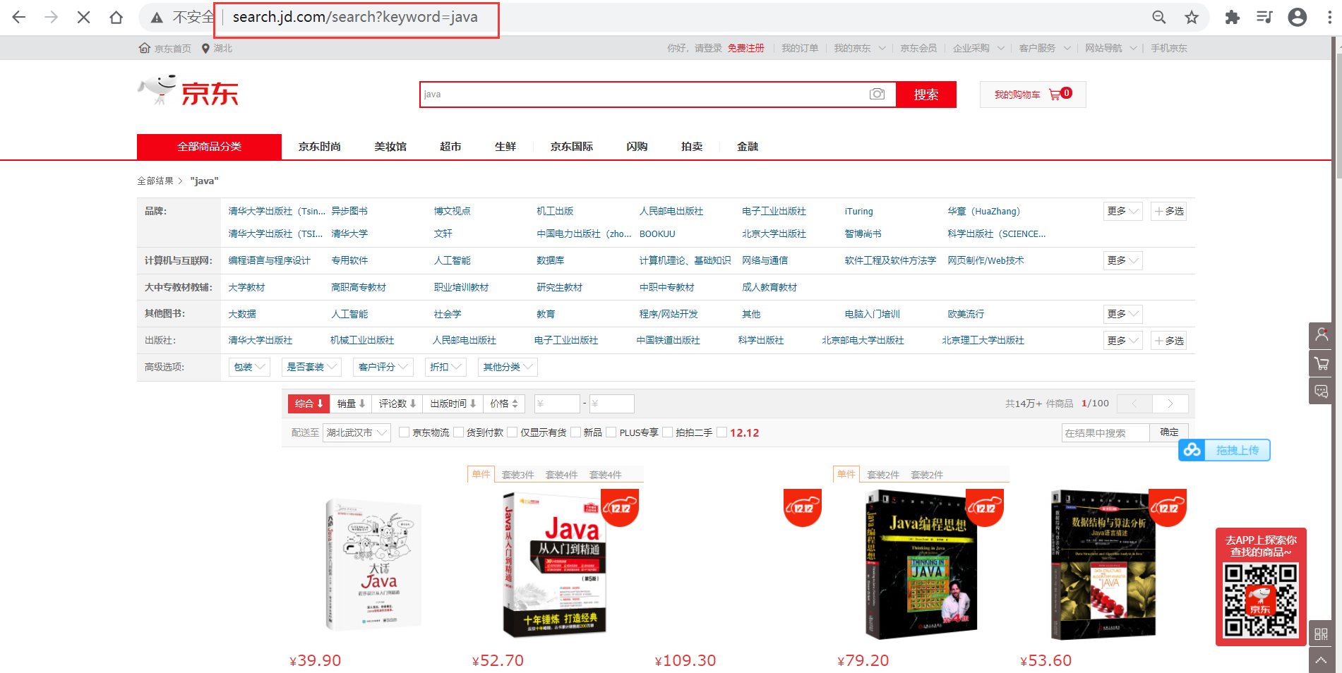 【狂神说Java】ElasticSearch7.6.x_elasticsearch jdk8-CSDN博客