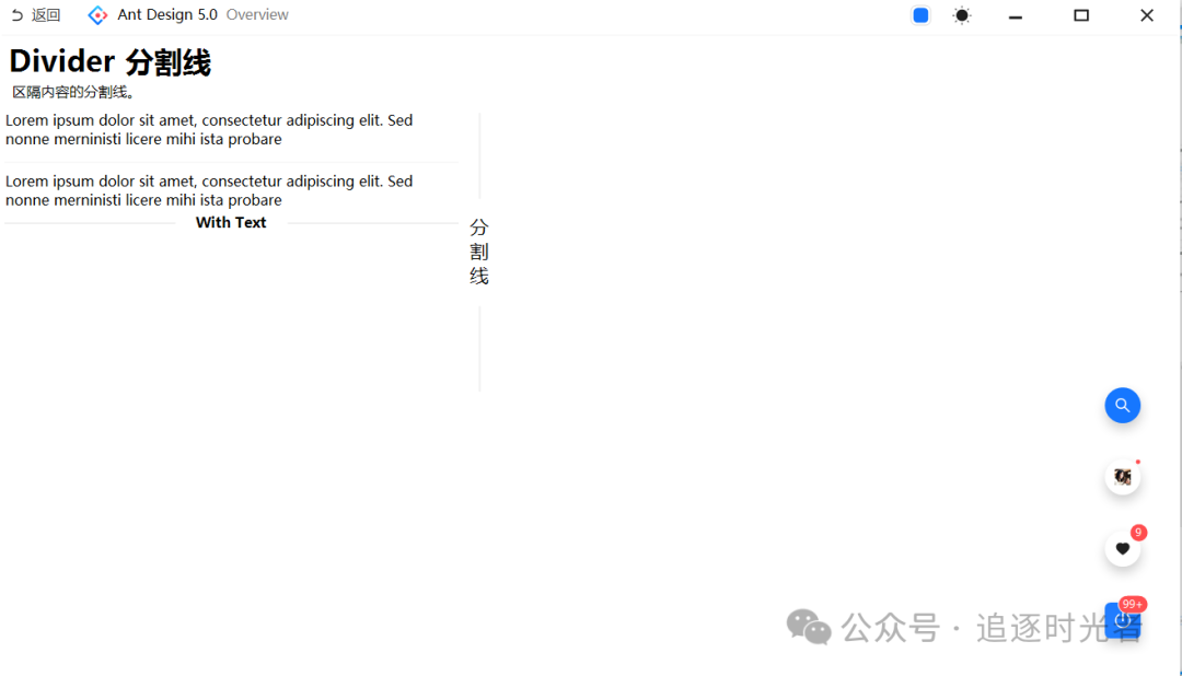 基于Ant Design设计语言的WinForm UI界面库_antdui winform-CSDN博客