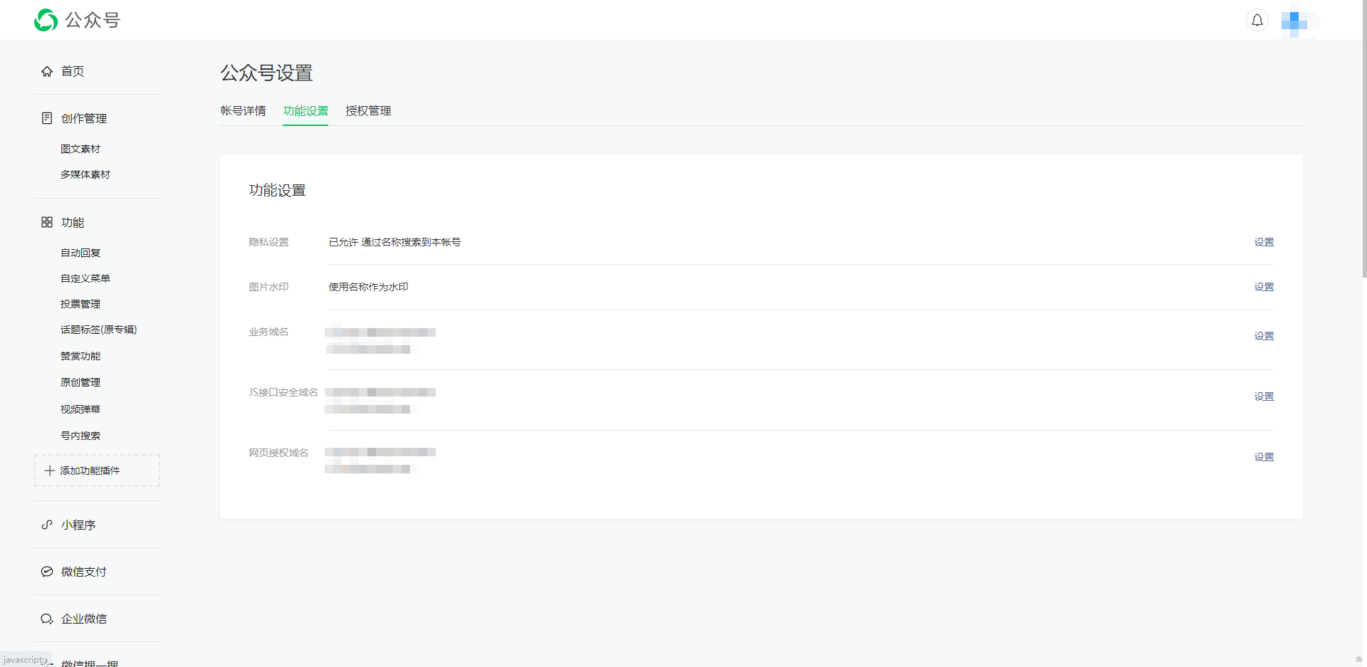 Nginx同一个域名部署多个前端项目js接口安全域名 Nginx 域名 Csdn博客 