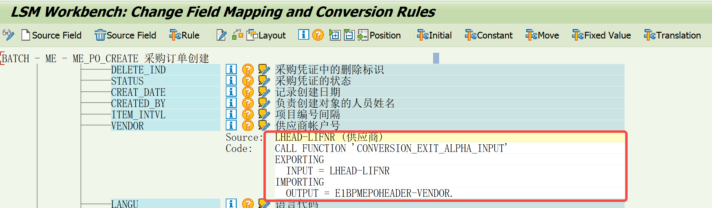 GitHub - OutKeal/LSMW: LSMW高级用法