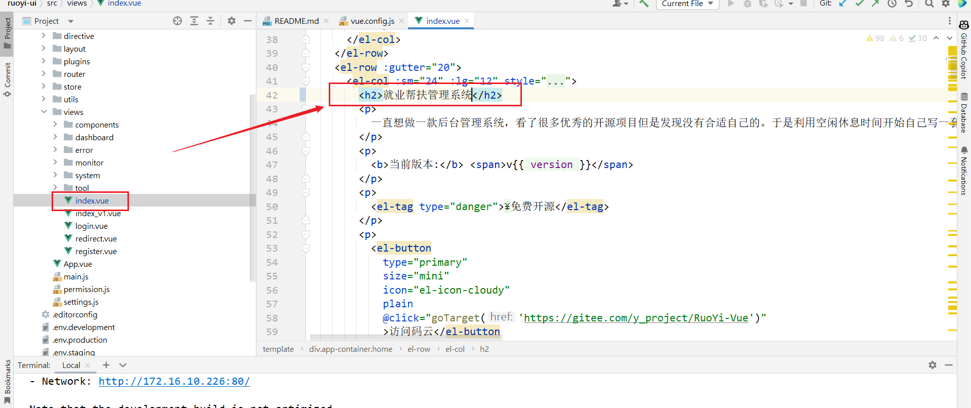 Ruoyi二次开发：学生就业帮扶系统需求说明书_java1.2.业务流程说明 (1)学生提交帮扶申请-CSDN博客
