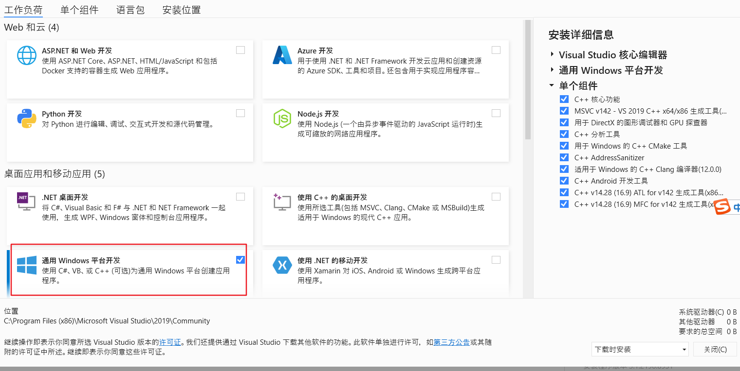 Windows环境编译webrtc源码webrtc源码下载 Csdn博客
