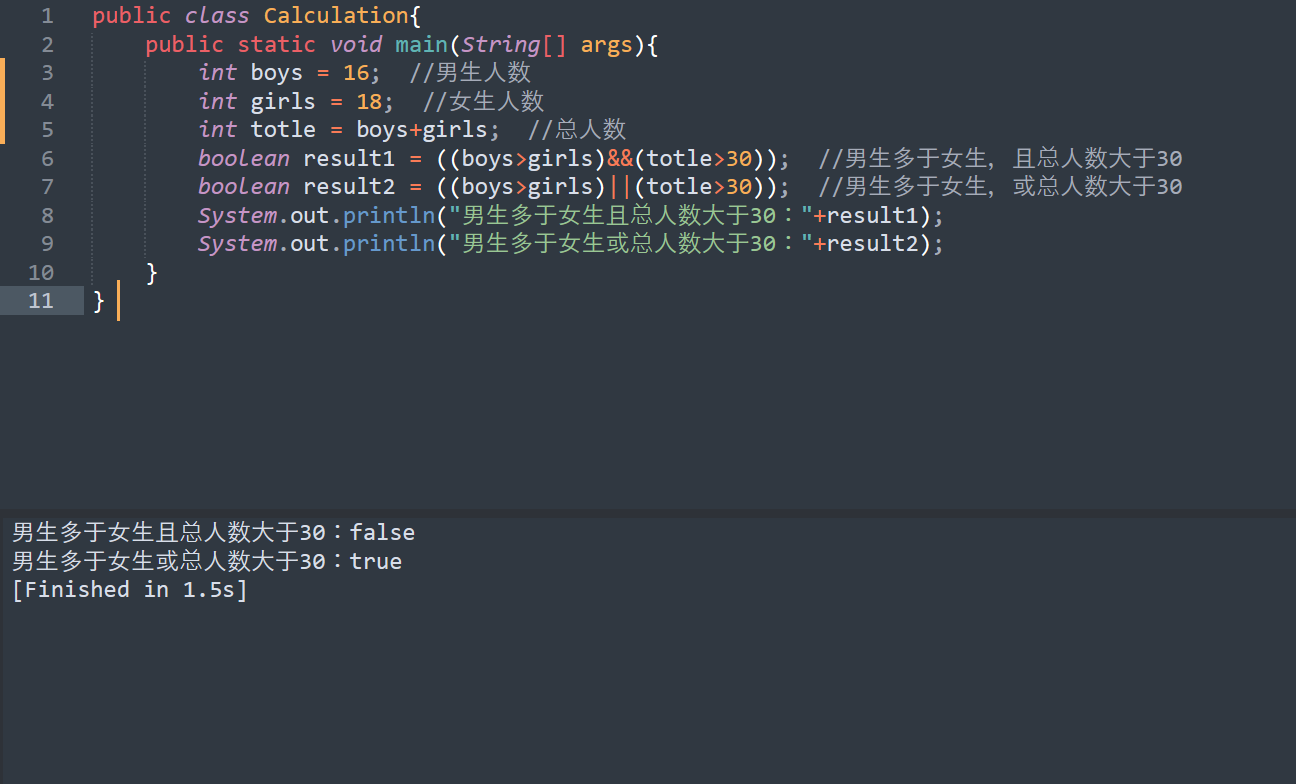 Java运算符java Csdn博客 2909