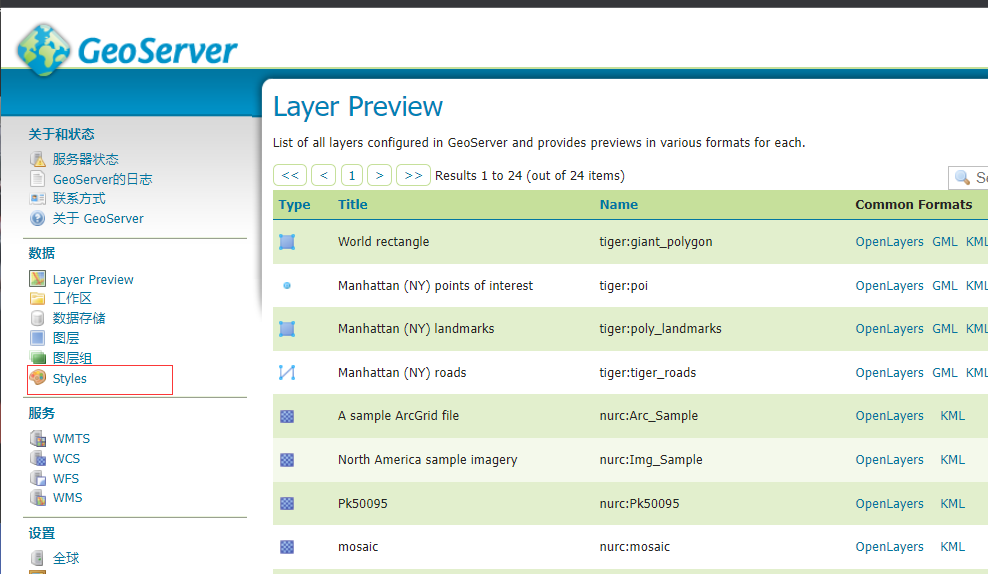 GeoServer使用样式文件_geoserver样式文件-CSDN博客