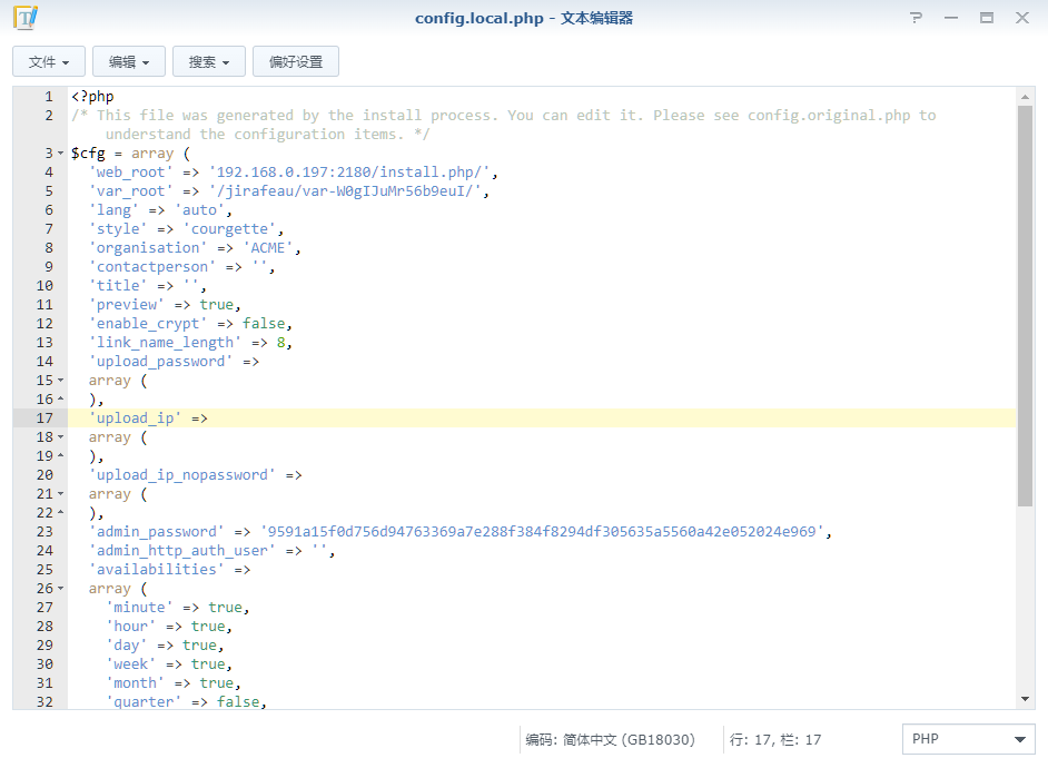 一键式文件共享软件Jirafeau-CSDN博客