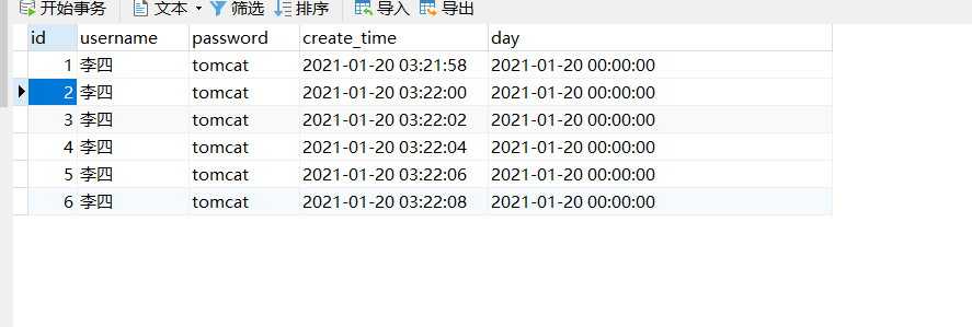 Mysql按时间拆分千万级大表mysql 按时间拆表 Csdn博客 