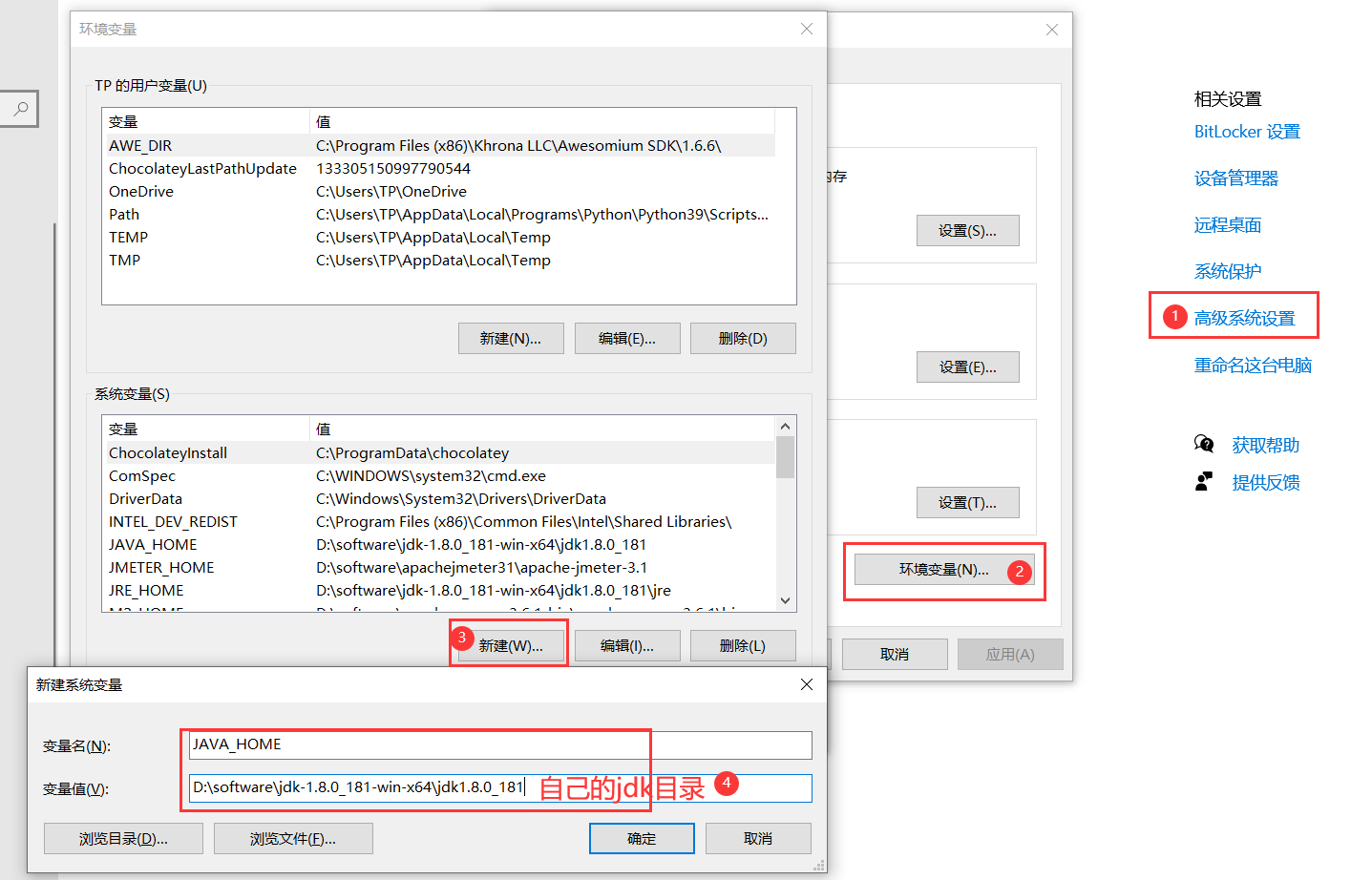 Java Day01 Csdn博客 0349