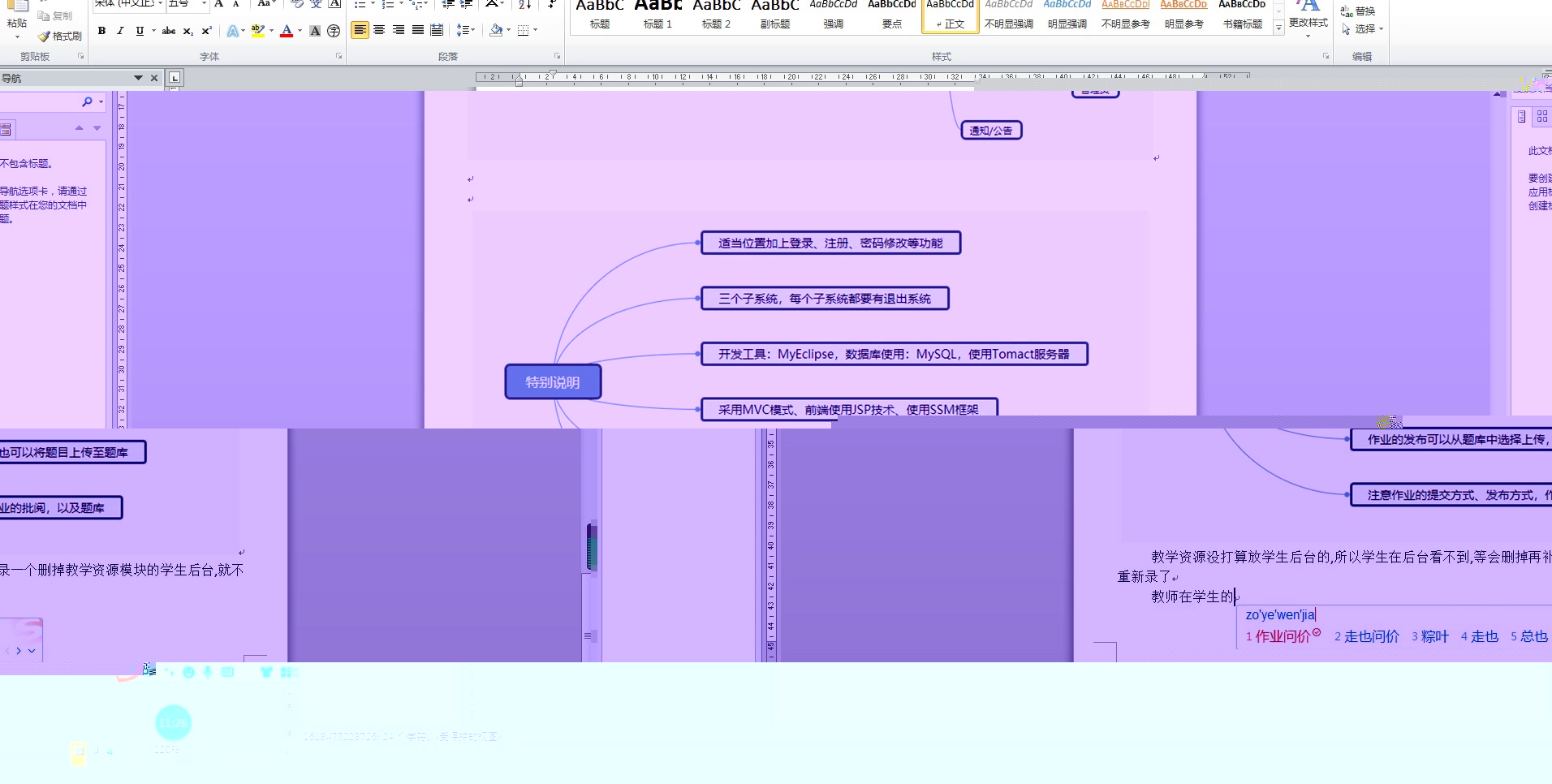 基于SpringBoot+Vue+SSM在线作业管理系统的设计与实现+vue的设计与实现资源下载-CSDN博客