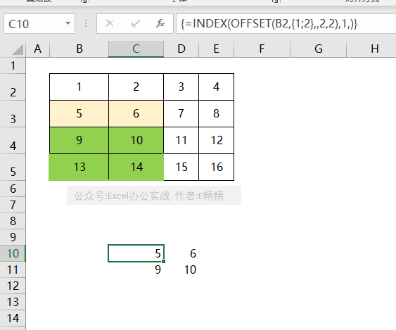 传二维数组改变原四维数组函高 Offset进阶引用之参数数组化 Csdn博客 