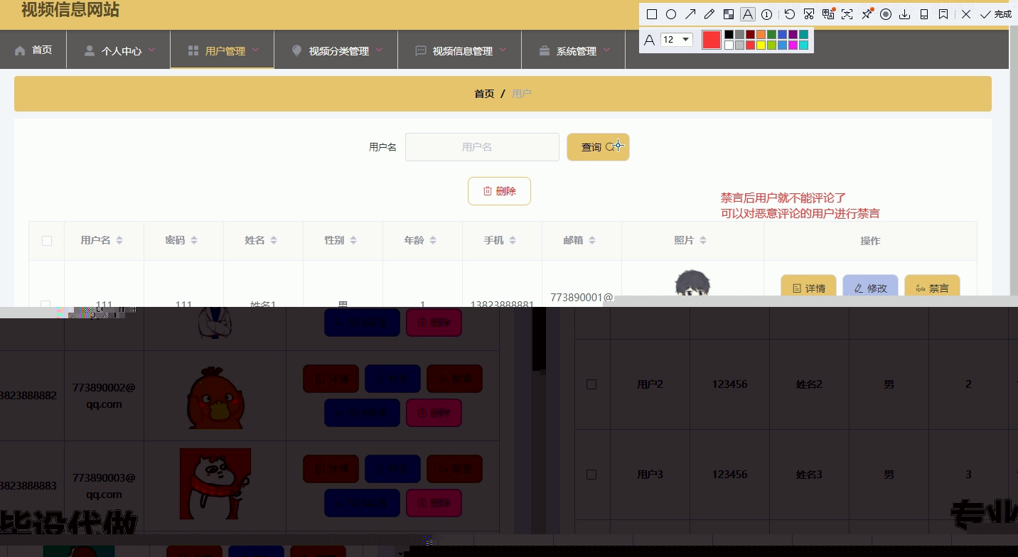基于springbootvuessm视频点播系统设计与实现vue的设计与实现资源下载 Csdn博客