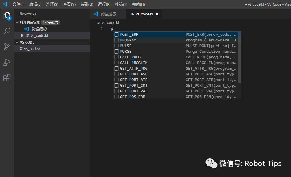 vs code vue快捷键_FanucVS_Code中实现Karel程序的编译_mmjang的博客-CSDN博客