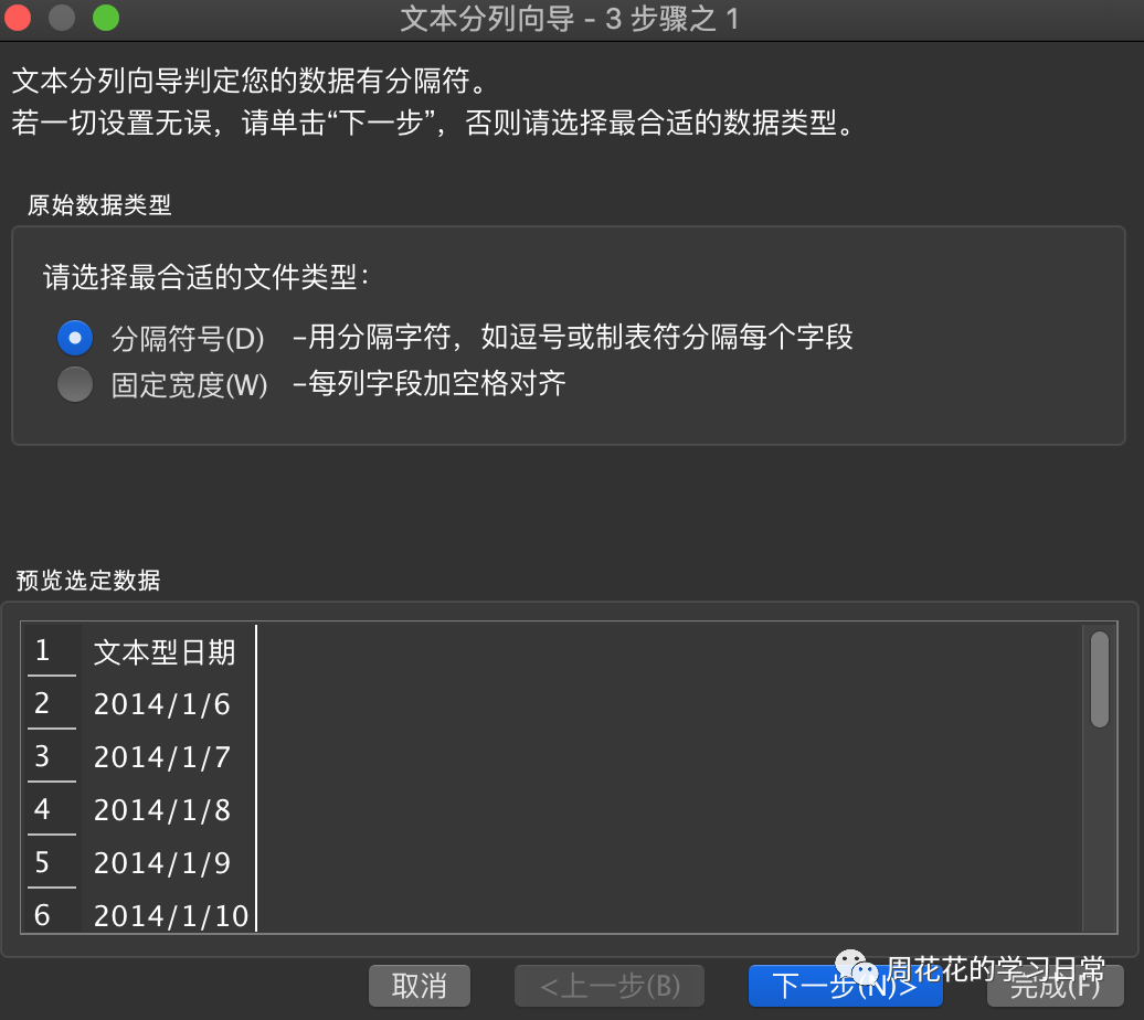 Excel 科学计数法转换成文本完整显示excel数据处理学习（四）使用条件格式 Csdn博客