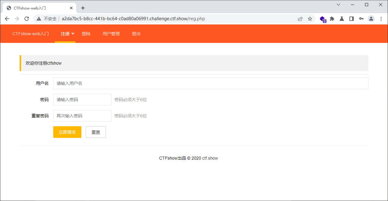 kali之beef使用以及ctf.show的XSS(web316-web333)_kali ctf-CSDN博客