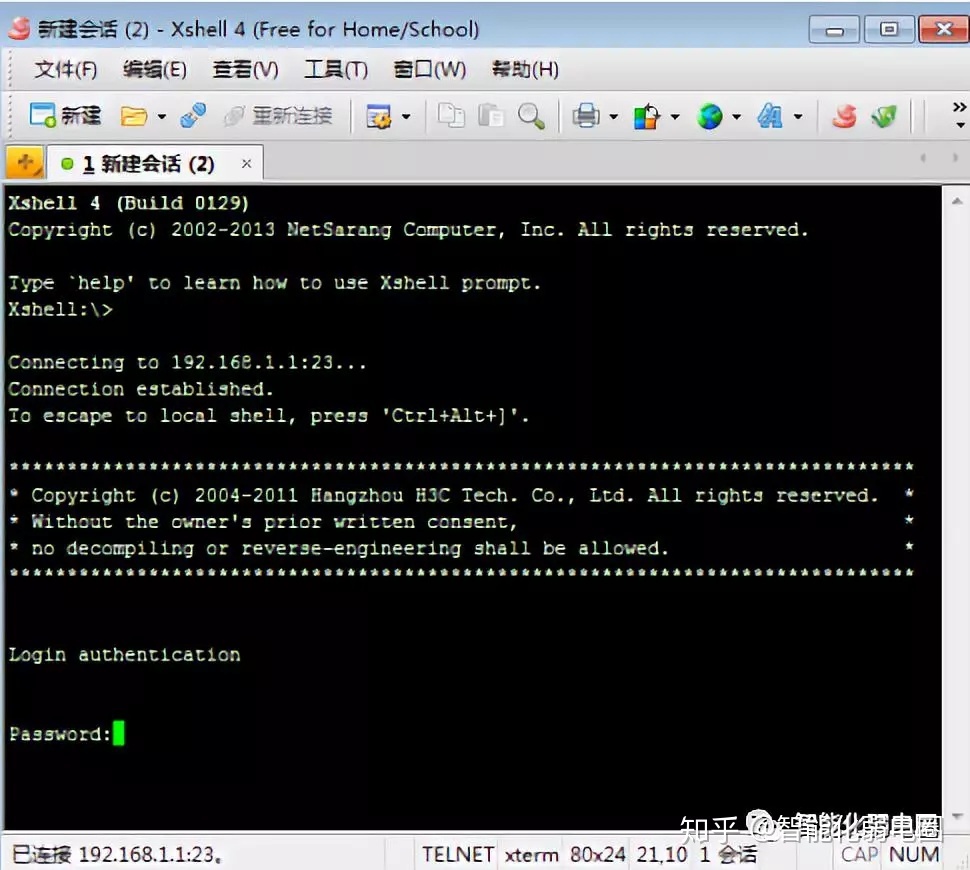 h3c s5500 ssh v5 配置_带菜鸟起飞-从零开始配置交换机-CSDN博客