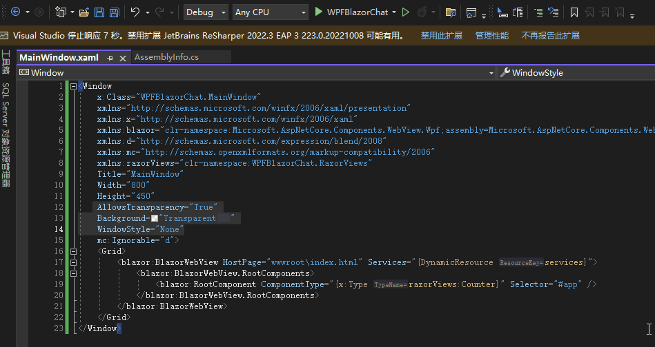 【炫丽】从0开始做一个WPF+Blazor对话小程序-CSDN博客