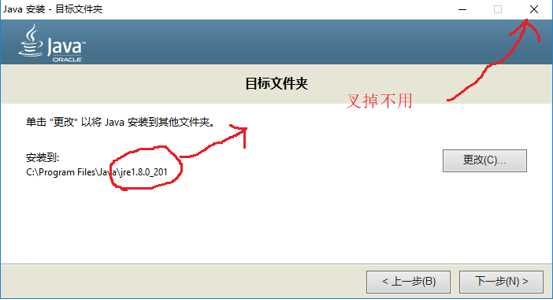 Java J2se下载安装jdkj2se Csdn博客