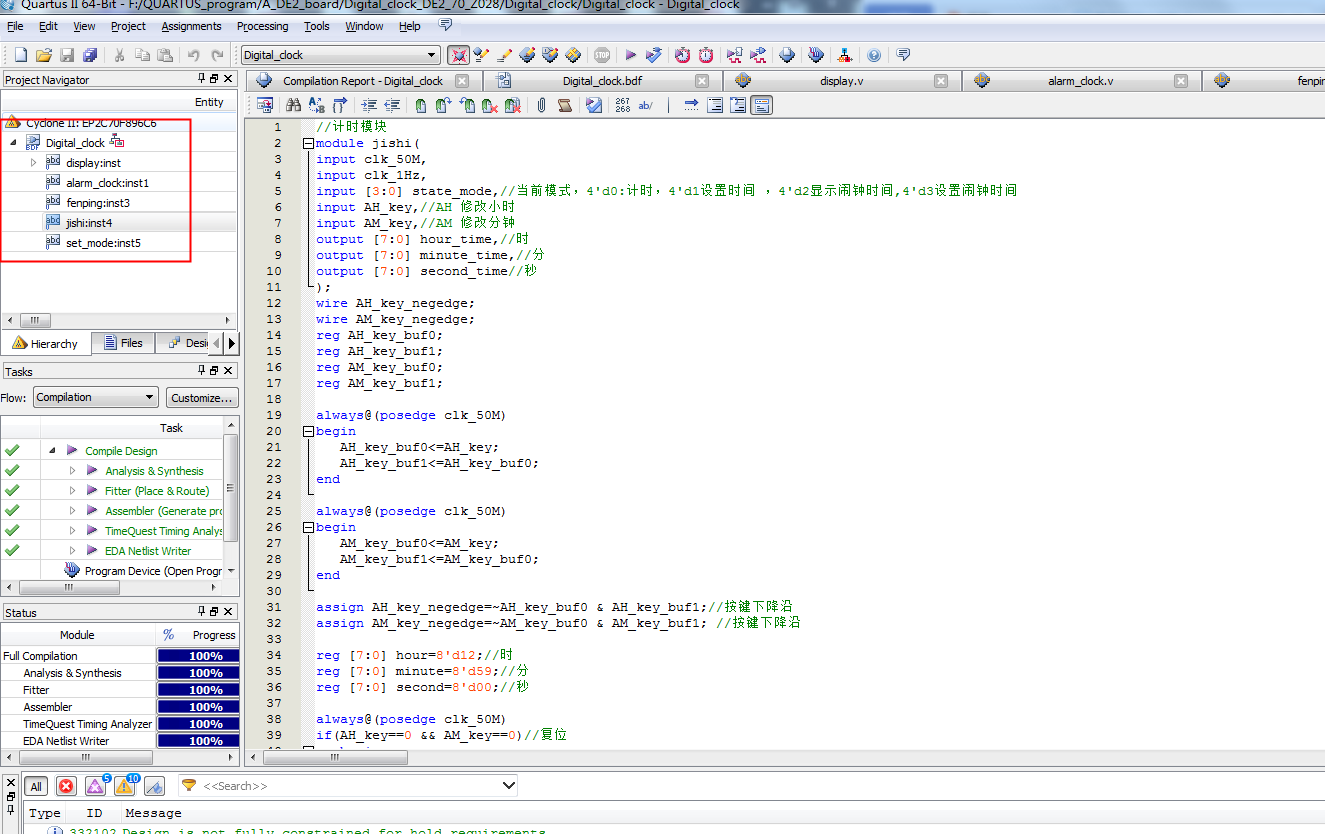 数字电子时钟设计Verilog代码Quartus DE2-70开发板-CSDN博客