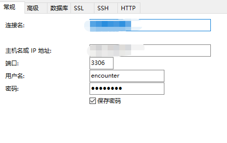 SQL Error (2013): Lost connection to MySQL server at 'waiting for initial communication packet ...