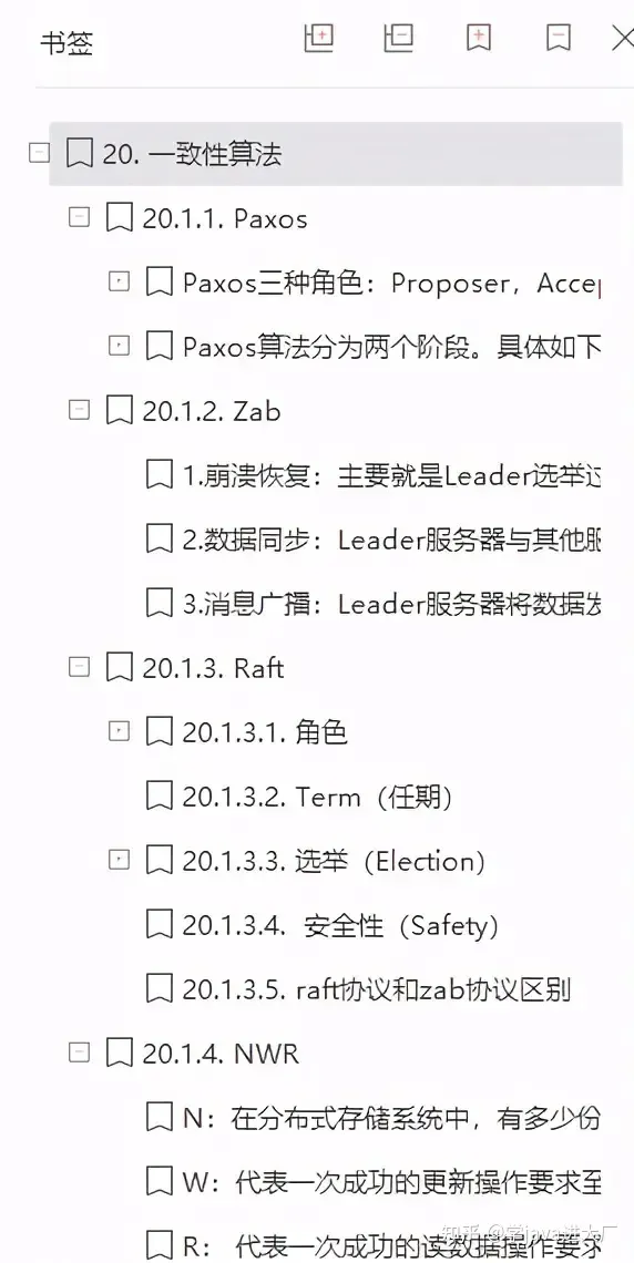 爱了 阿里P9开源分享内部Java核心开发手册（2023版）覆盖P5到P8_阿里java开发手册 2023-CSDN博客