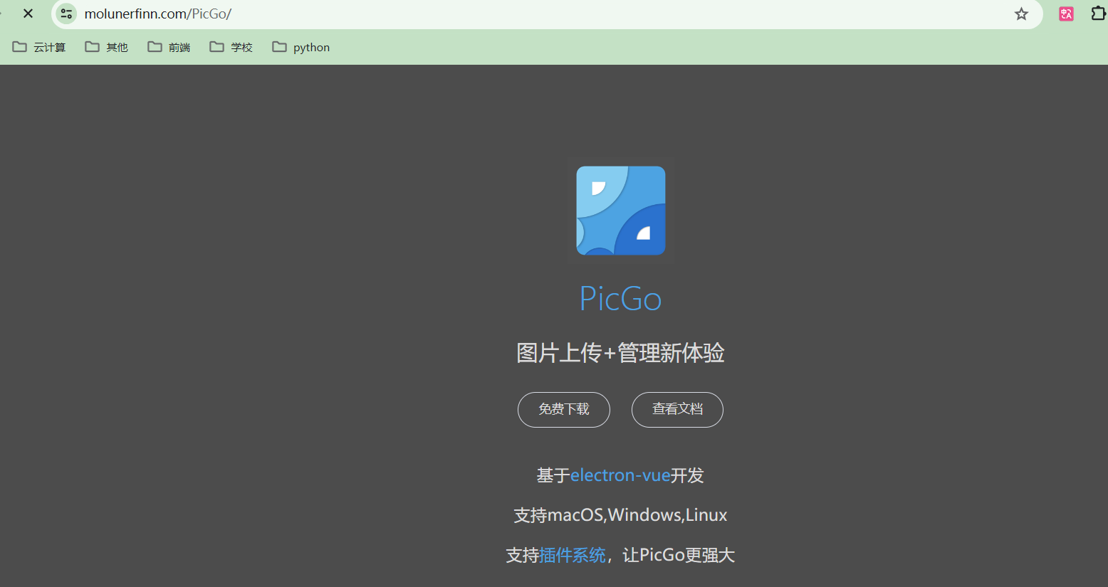 本地文章同步到wordpress的解决方案_obsidian wordpress-CSDN博客