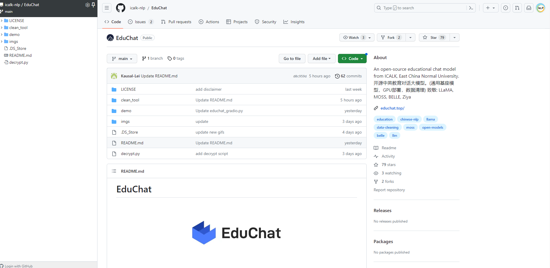 EduChat：开源中英教育对话大模型-CSDN博客