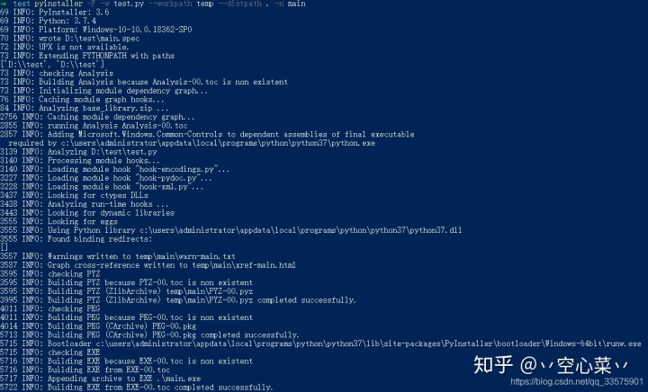 打包到指定目录_python pyinstaller打包exe程序-CSDN博客