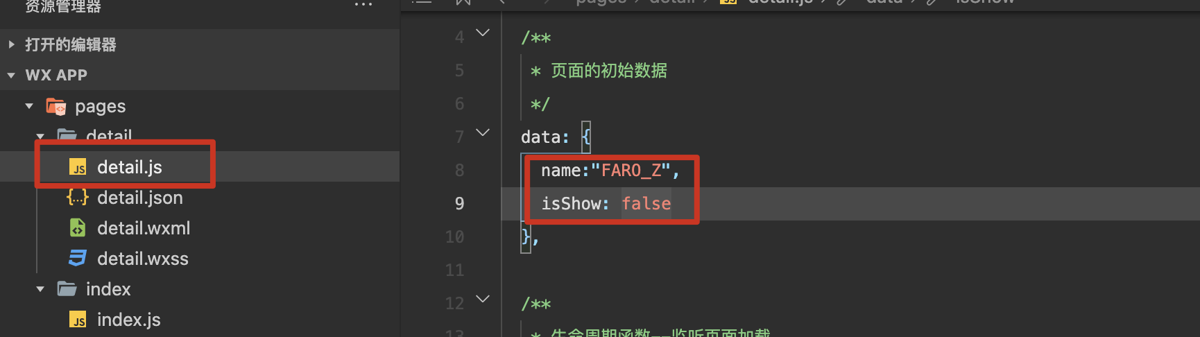 后端程序员的 uni-app 教程_uniapp后端怎么开发-CSDN博客
