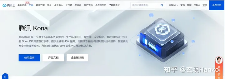 国产化软件新浪潮:jdk Redis Mysql Tomcat Nginx改造替代品及信创名录 信创目录产品名单 Csdn博客