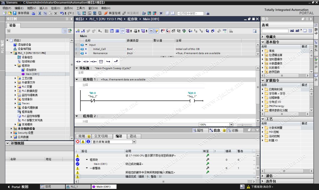 16 tia 内容说明 安装包_TIA博途V15 WINCC STEP 7中文版软件下载安装教程-CSDN博客
