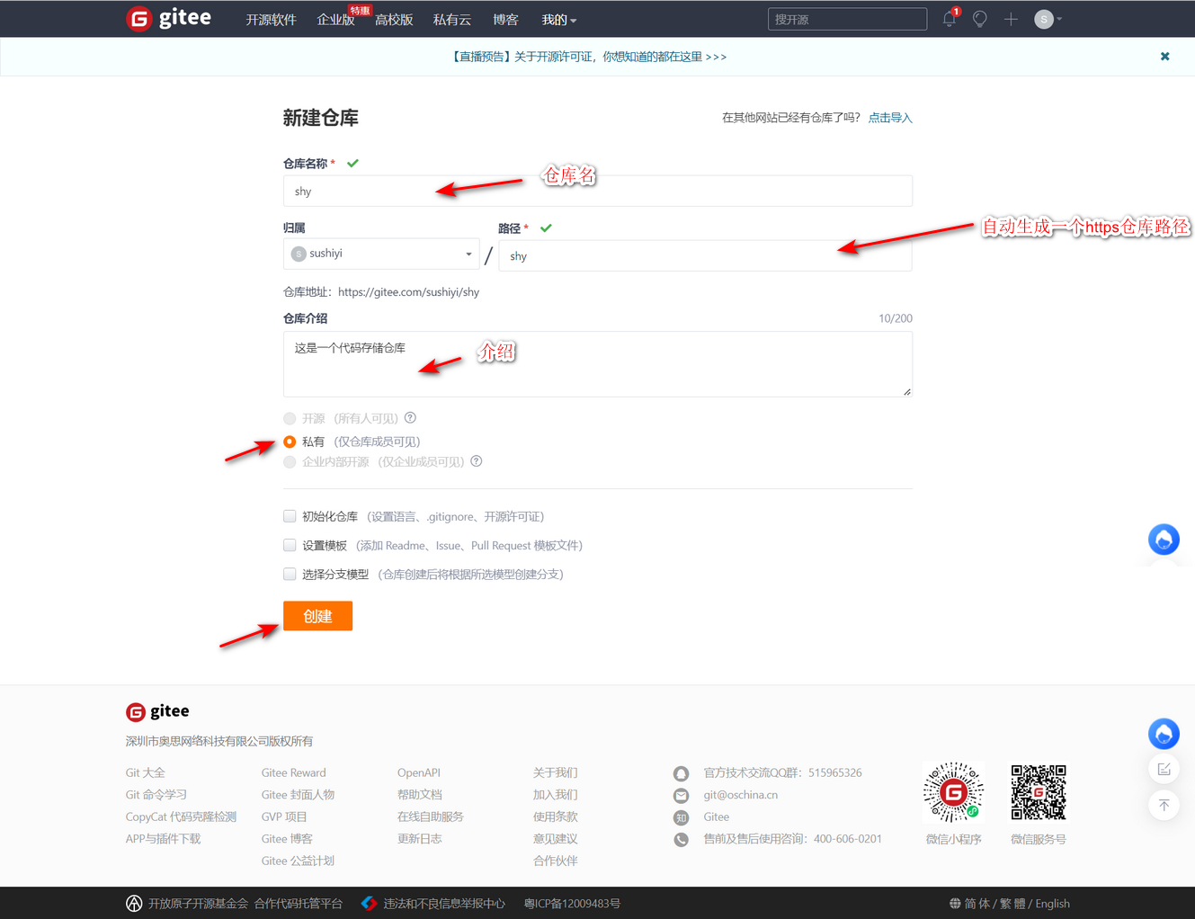 git 介绍与使用_git 阿里源-CSDN博客
