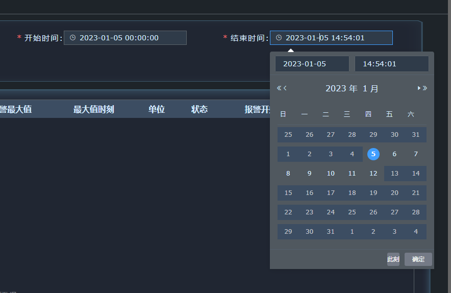Element Ui 日期控件的开始时间和结束时间的联动禁用判断elementui 日期联动限制 Csdn博客