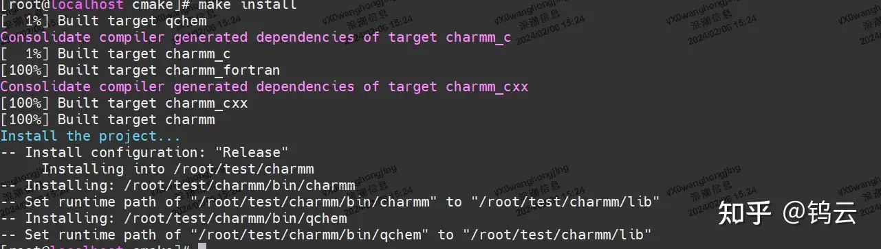 计算化学软件套件CHARMM在KeyarchOS系统上安装教程_charmm安装教程-CSDN博客
