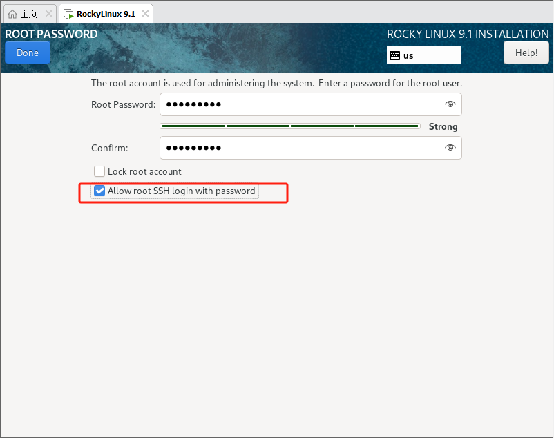 虚拟机安装RockyLinux 9.1初始化及步骤_rocky linux 9-CSDN博客