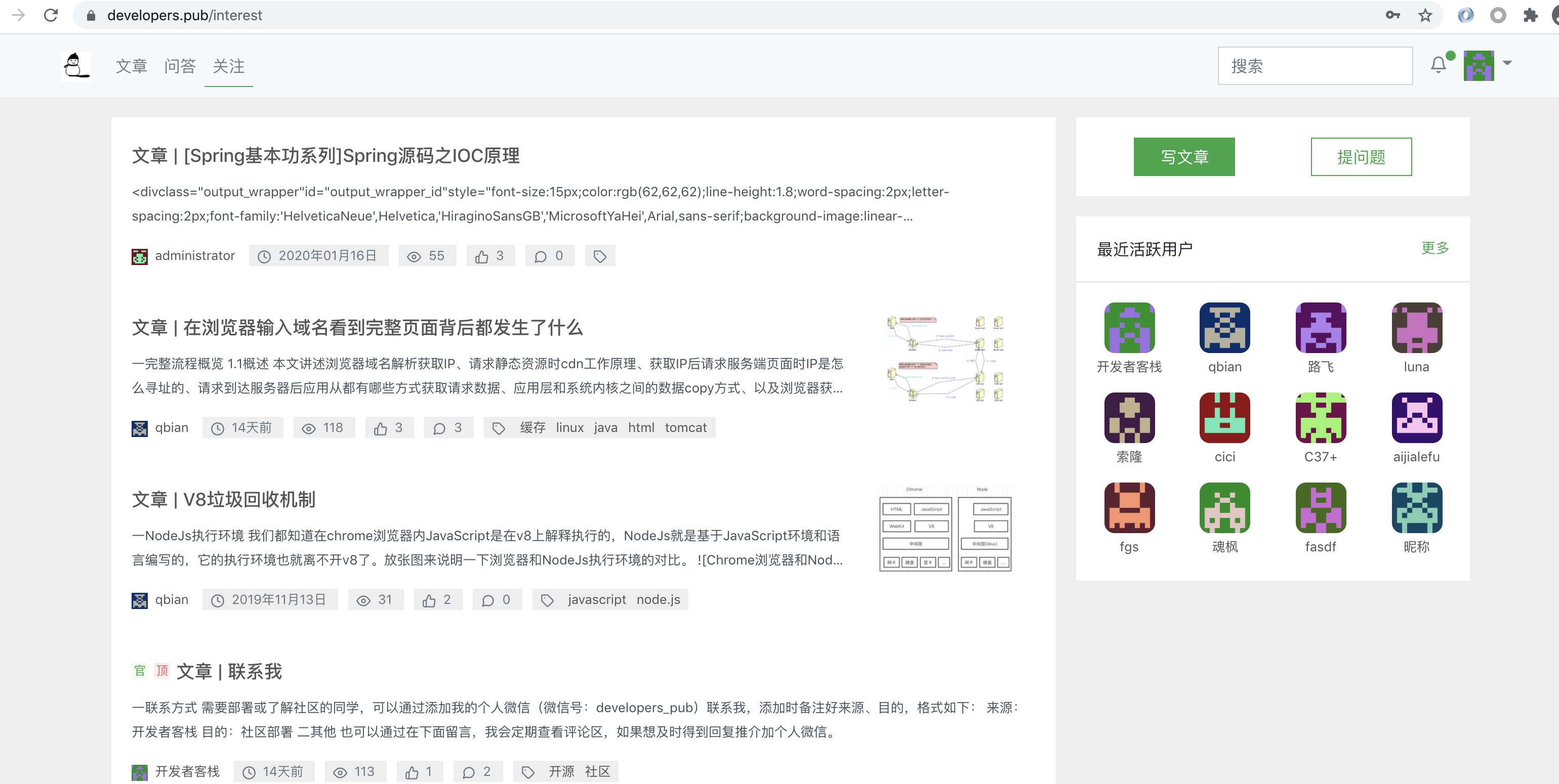 已开源在github！！！spring boot开发一个社区/论坛/博客，有详细部署教程_github搭建一个论坛-CSDN博客