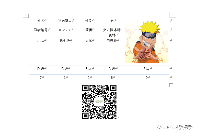 Pandas 批量读取excelword与excel用vba交互四批量读取word到excel Csdn博客 