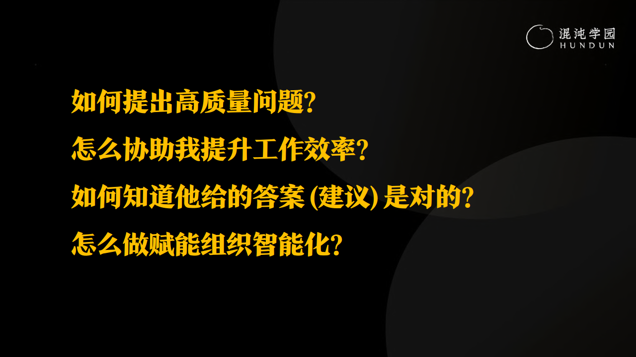 AIGC专题：AIGC业务能力实战14讲-CSDN博客