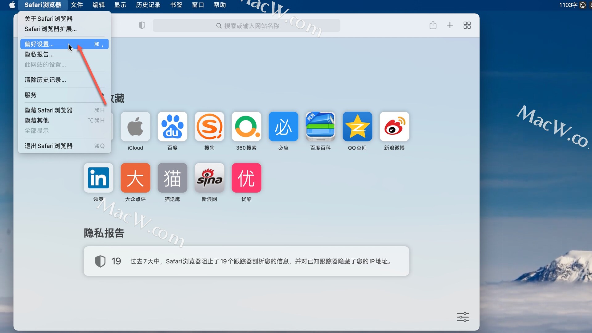 如何在 Mac 上更改您的用户代理？_mac safari 用户代理新标签页 默认重置-CSDN博客