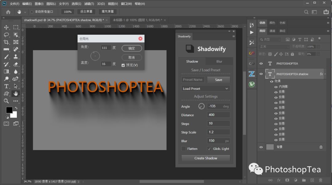 扩展面板：Shadowify-CSDN博客