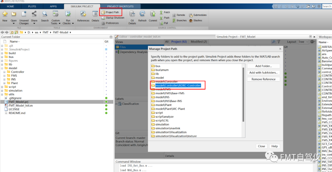 FMT自抗扰控制算法（ADRC）现已开源_adrc 无人机算法-CSDN博客