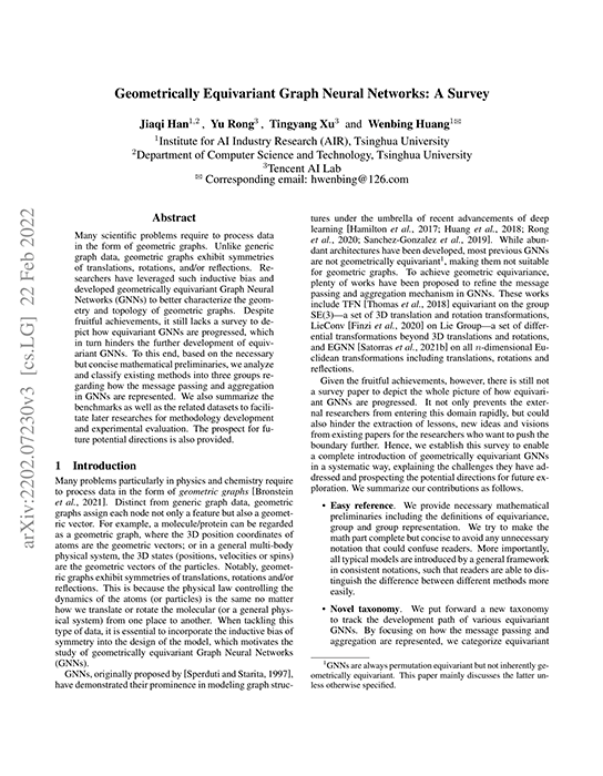 ICLR 2023有哪些值得关注的GNN相关论文？-CSDN博客