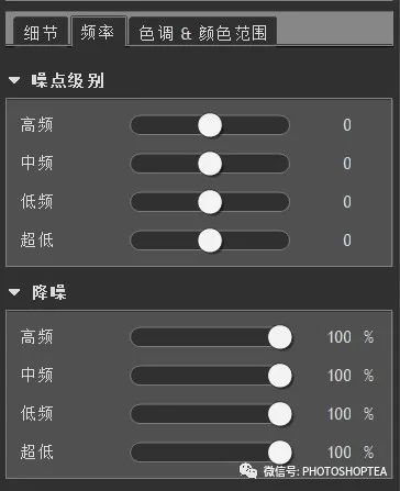 Noiseware 5 降噪滤镜-CSDN博客