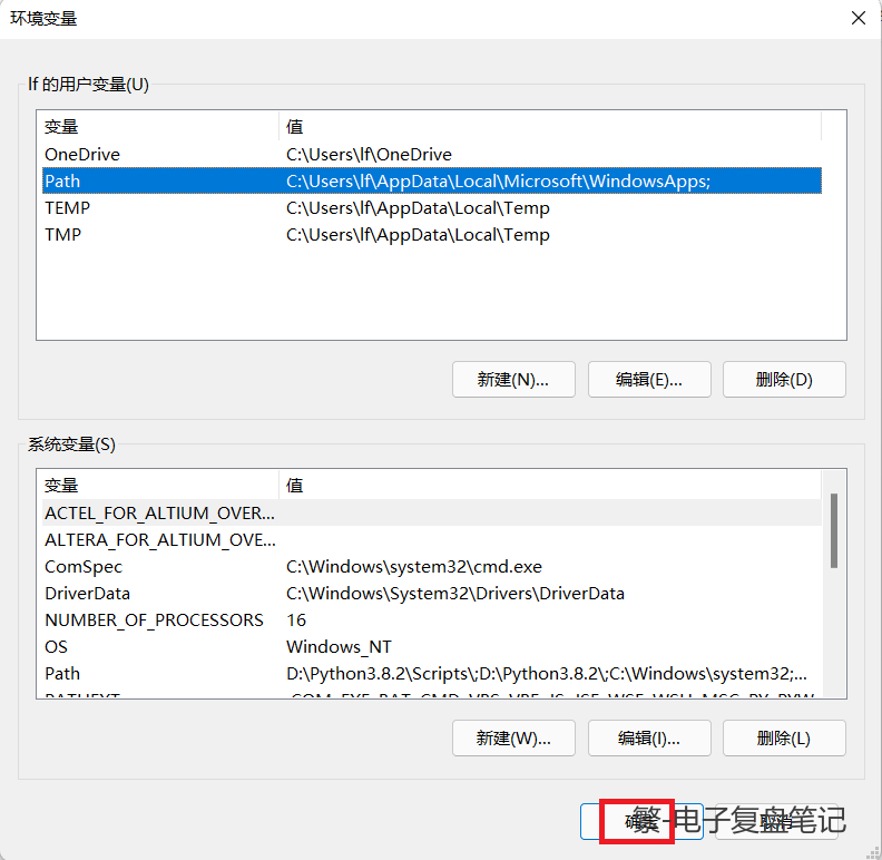 Python 3.82安装教程（Windows11、超详细版）_python3.8.2-CSDN博客