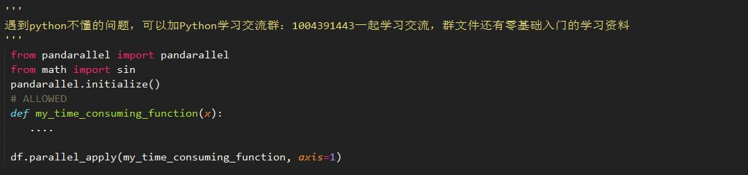 Python 两个数组相乘 几个方法帮你加快python运行速度 Csdn博客