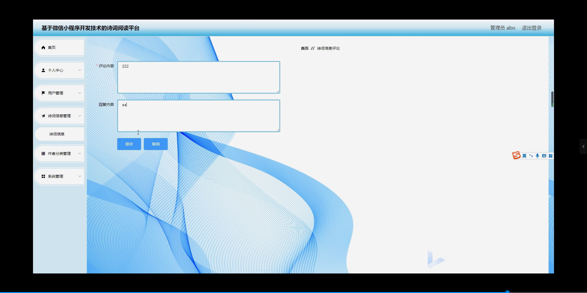 附源码 计算机毕业设计pythonuniapp基于微信小程序开发技术的诗词阅读平台ungj3程序lw远程部署读诗打卡小程序源码 Csdn博客