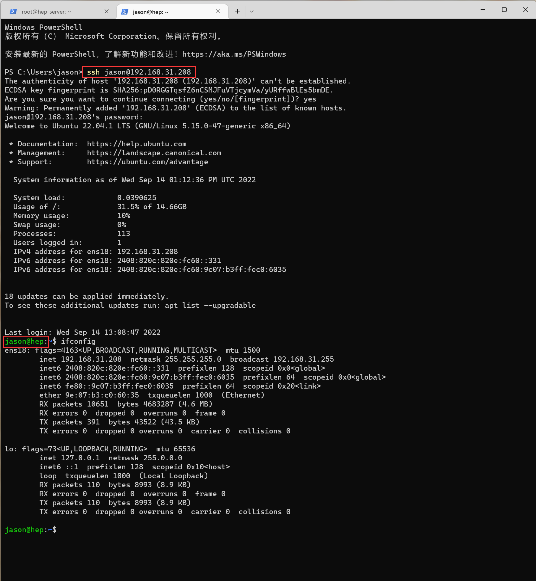PVE系列教程(十六)、安装ubuntu server22.04系统_pve安装ubuntu-CSDN博客